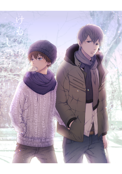 淫婦の神父（裏切り者のユダ編） | BL R18Web漫画 | 無料の漫画投稿サイトのアルファポリス