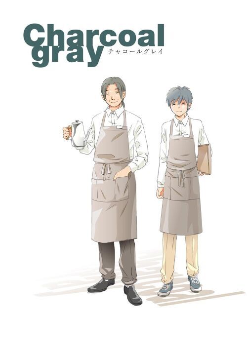 charcoalgray | BL R18Web漫画 | 無料の漫画投稿サイトのアルファポリス
