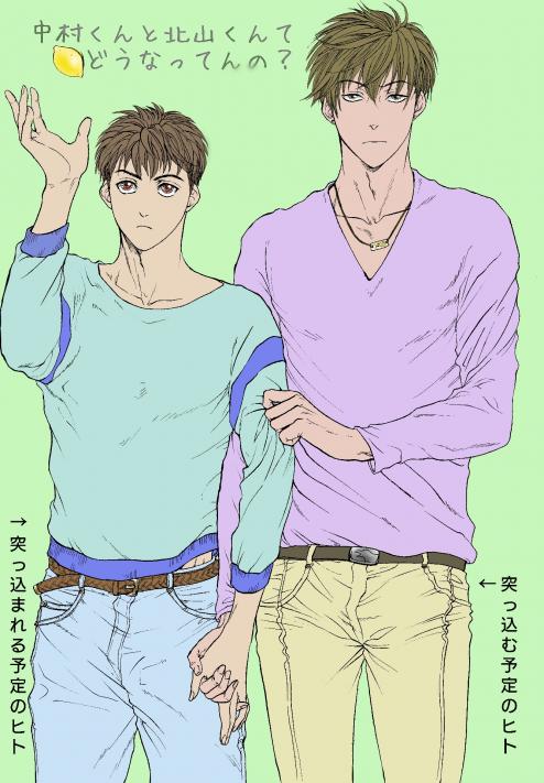 三毛川とマサノリ | BL R18Web漫画 | 無料の漫画投稿サイトのアルファポリス
